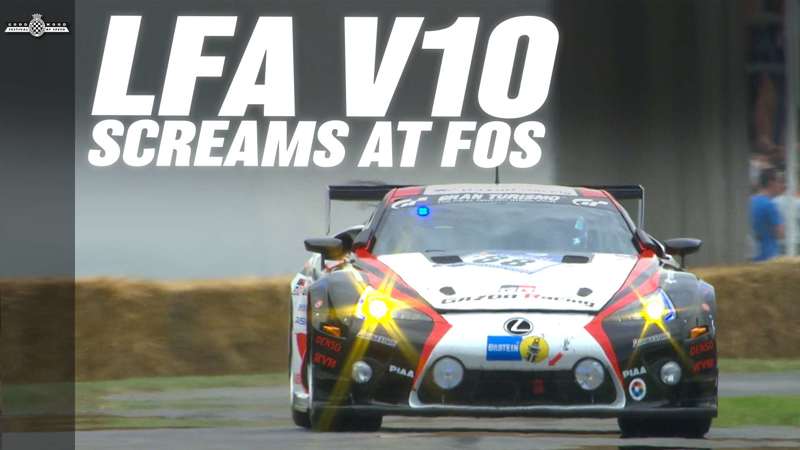[Video] Screaming GT-spec Lexus LFA sounds incredible at FOS | GRR