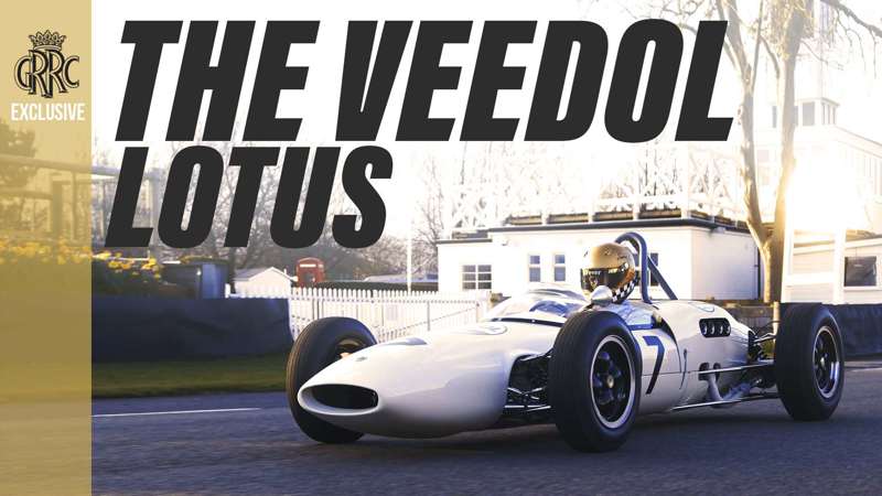 [GRRC Original] The Veedol Lotus | GRR