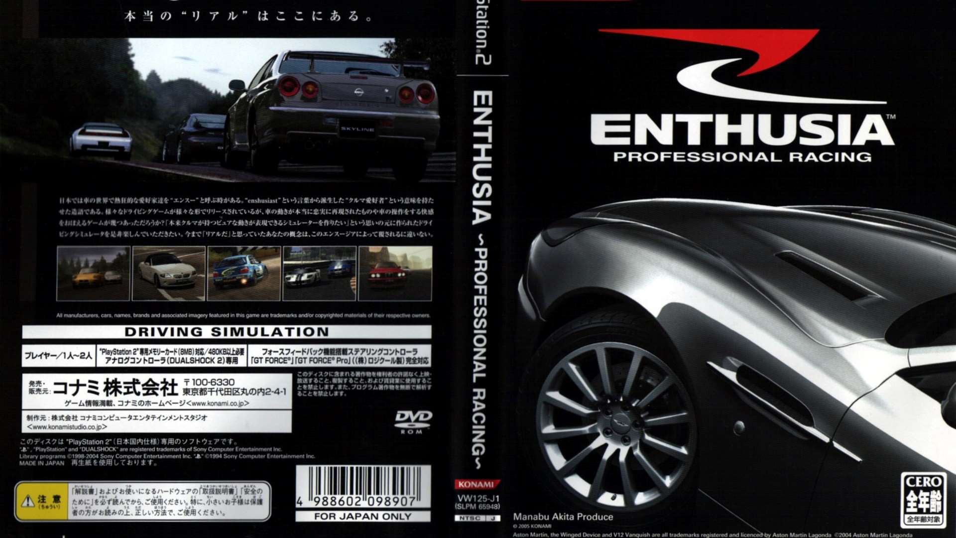 Eleven of the best car game cover cars | FOS Future Lab | GRR